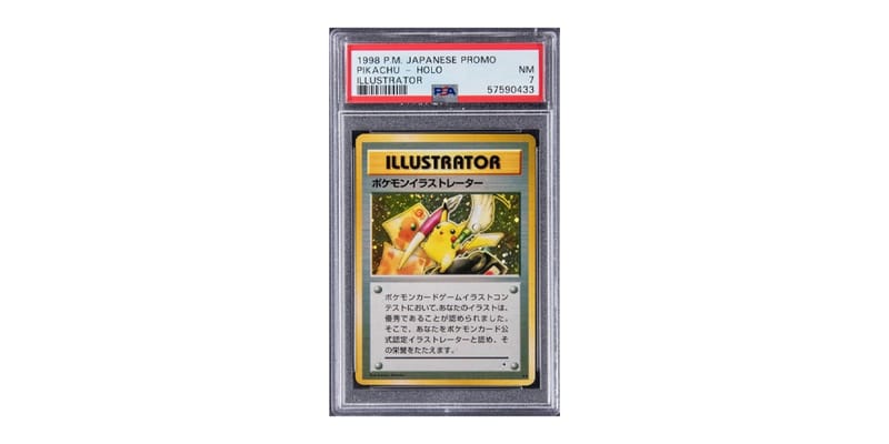 Pikachu illustrator price store