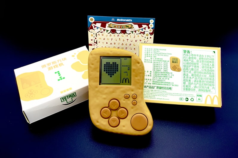McDonald's Tetris Chicken McNugget Release Info | Hypebeast