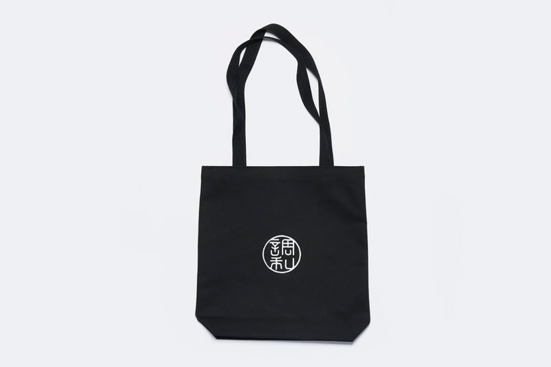 Chowa Item #001, “Frames of Reference” Release | Hypebeast