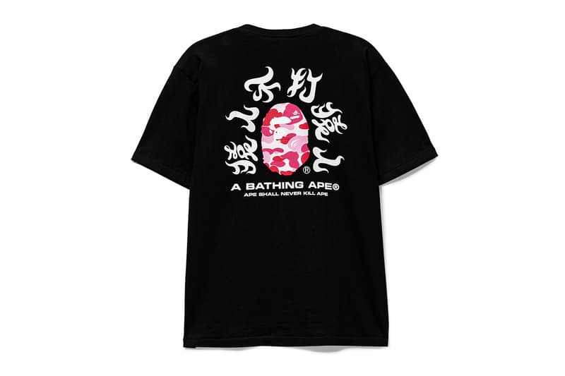 HBX Archives Week 125 KAWS Supreme BAPE Release | Hypebeast