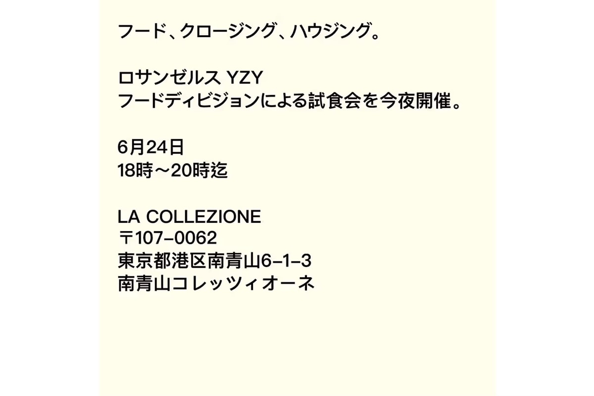 Ye YZY Food Division Tokyo Tasting Event Look Inside | Hypebeast
