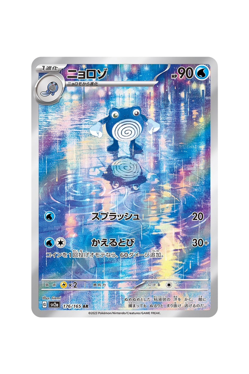 Every Card Revealed From the Pokémon Card 151 Set So Far | Hypebeast