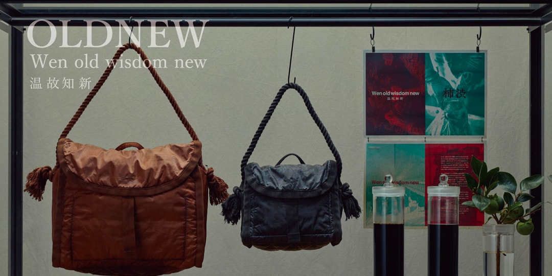 PORTER YOSHIDA OLD NEW Bag Luggage Collection Japan | Hypebeast