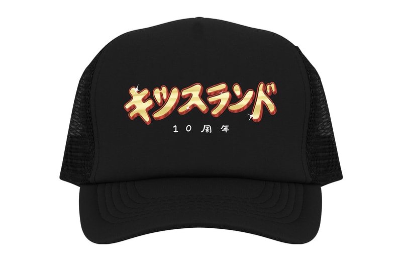 The Weeknd Celebrates 10 Years of 'Kiss Land' With New Merch Drop ...