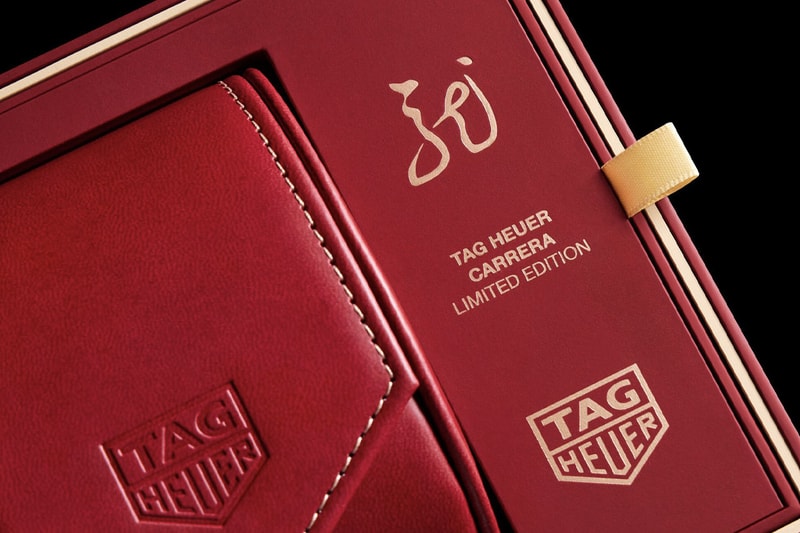 TAG Heuer Limited Edition Lunar New Year Watch | Hypebeast