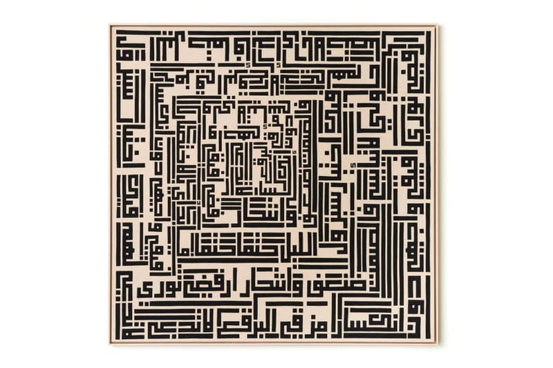 Ghada Amer QR Code Exhibition Goodman Gallery London | Hypebeast