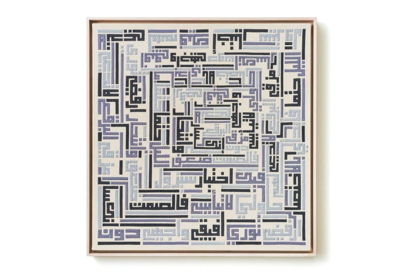 Ghada Amer QR Code Exhibition Goodman Gallery London | Hypebeast