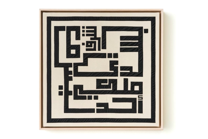 Ghada Amer QR Code Exhibition Goodman Gallery London | Hypebeast