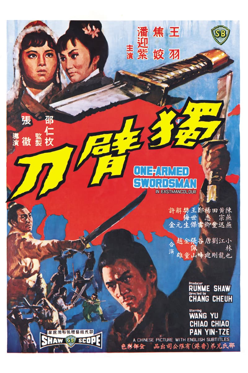 MUBI Revisits Shaw Brothers' Iconic Films in Poster Collection | Hypebeast