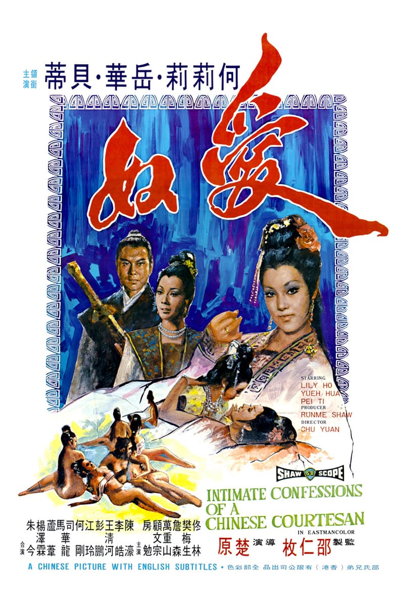 MUBI Revisits Shaw Brothers' Iconic Films in Poster Collection | Hypebeast
