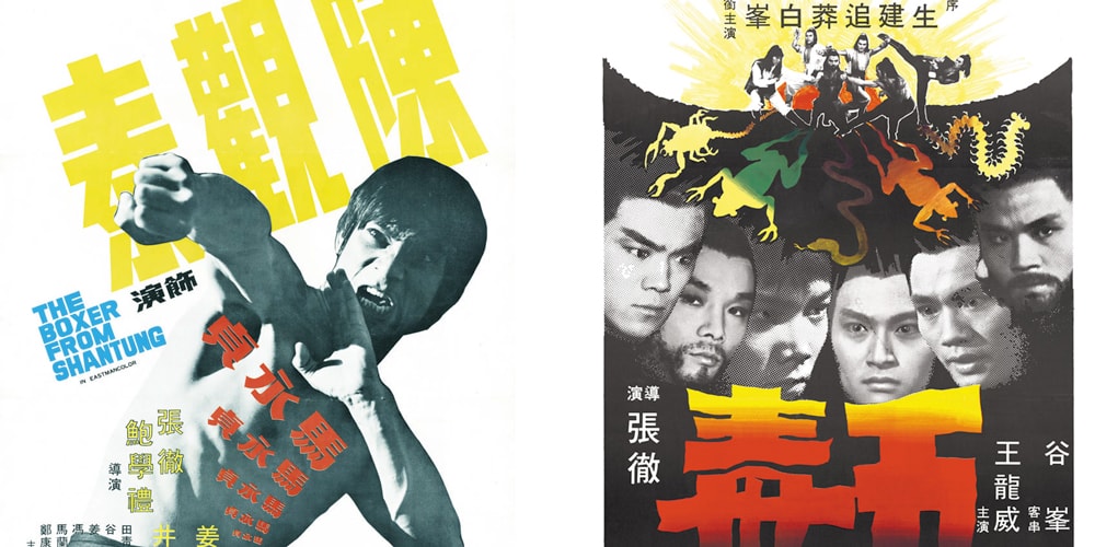 MUBI Revisits Shaw Brothers' Iconic Films in Poster Collection | Hypebeast