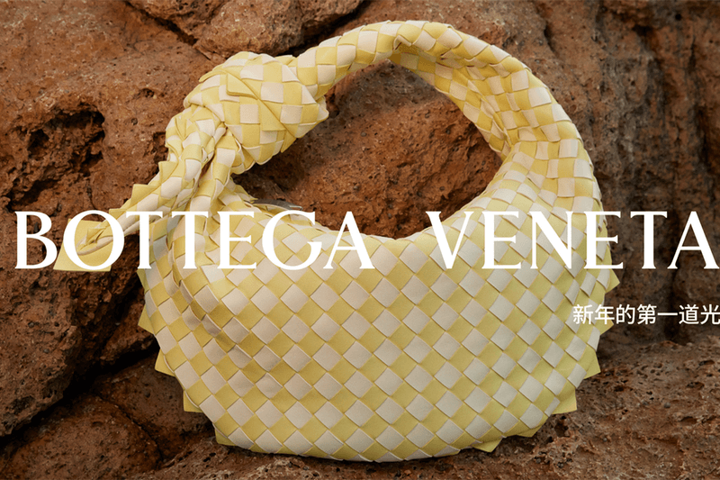 Bottega Veneta 2024 Lunar New Year Campaign | Hypebeast