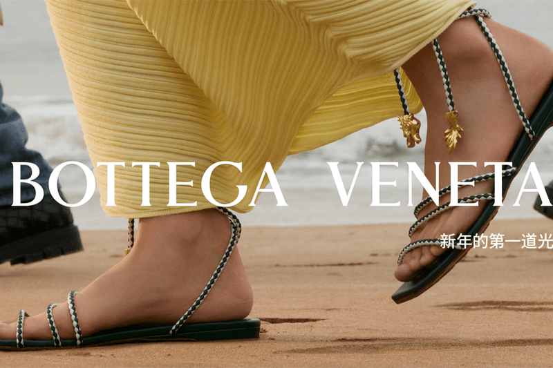Bottega Veneta 2024 Lunar New Year Campaign | Hypebeast