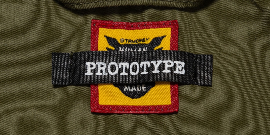 HUMAN MADE Launches "Prototype" Line | Hypebeast