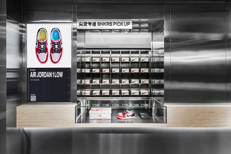 Jordan Brand First World of Flight Store China | Hypebeast