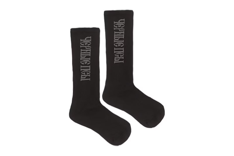 New YZY SPLY Merch Release Info | Hypebeast