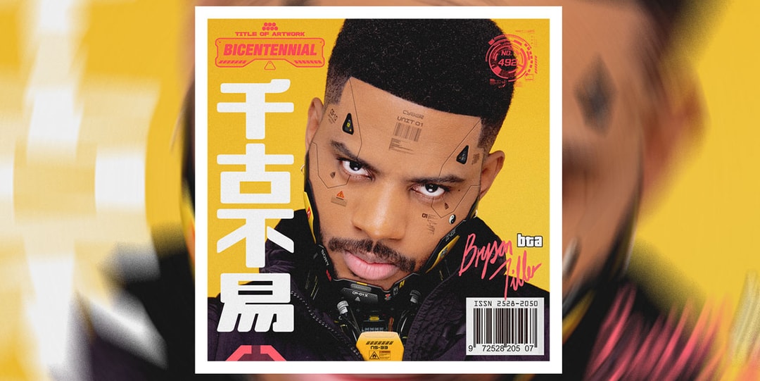 Bryson Tiller Drops Self-Titled Album | Hypebeast