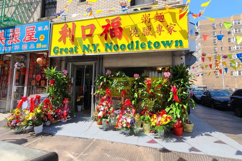 Cory Ng of Pot Luck Club's Real NYC Asian Food Guide | Hypebeast