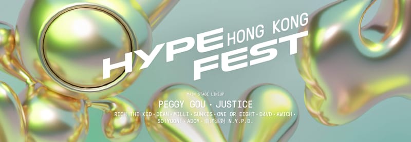 Win Free Tickets to Hypefest | Hypebeast. Driving Culture Forward