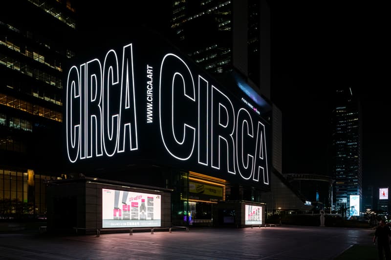 Olafur Eliasson Unveils 'Lifeworld' in NYC | Hypebeast