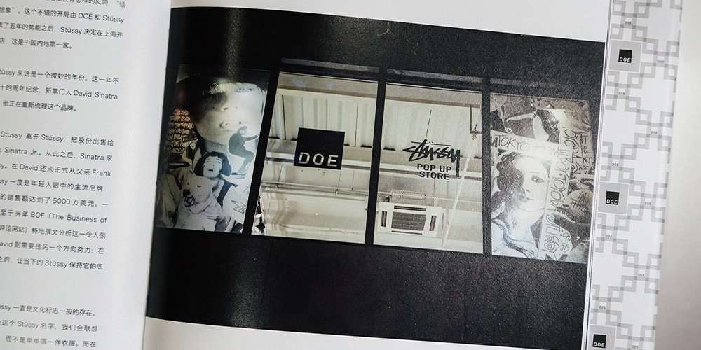 DOE 10th Anniversary Collabs Release Info | Hypebeast