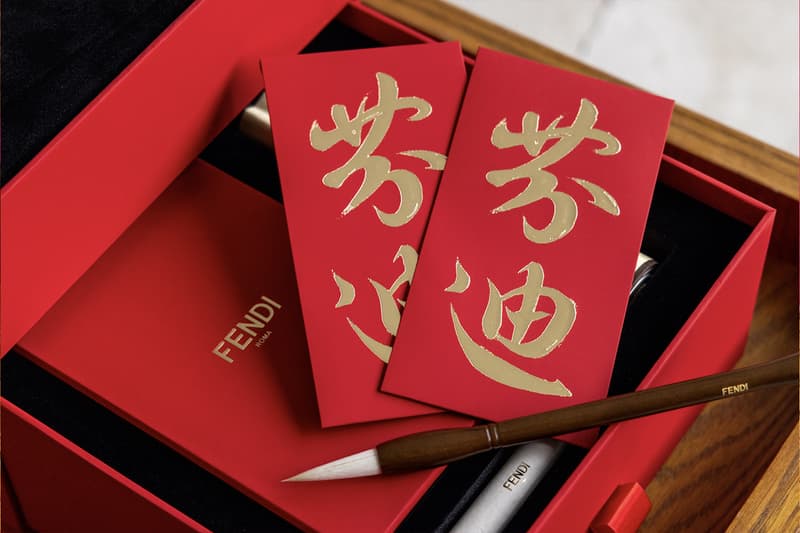 Year of the Snake 2025 Red Packets | Hypebeast