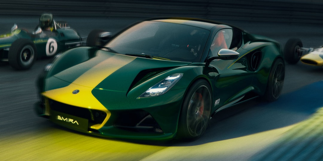 Lotus Emira Jim Clark Edition Release Info | Hypebeast
