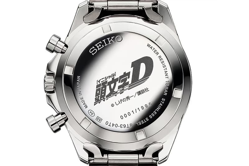 Seiko x 'Initial D' AE86 Watch Collaboration Info | Hypebeast