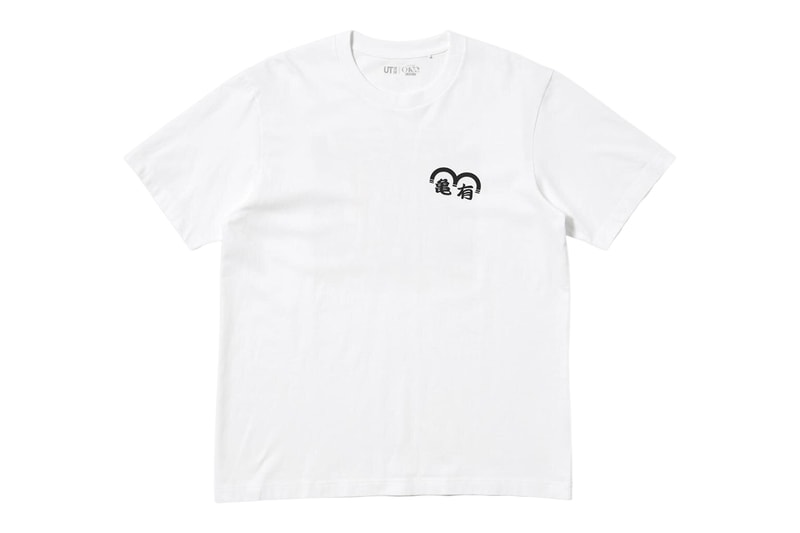 Shueisha 100th Anniversary x Uniqlo Manga UT Collection Release Info ...