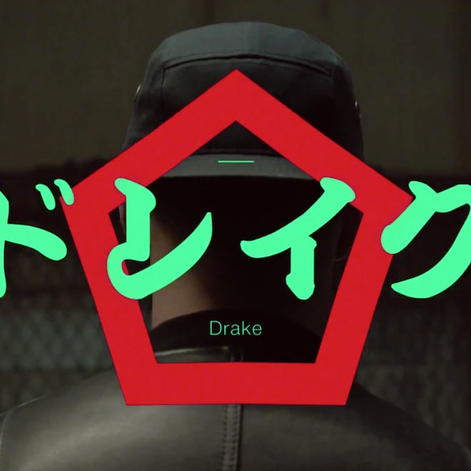 The Weeknd featuring Drake - Live For | Hypebeast