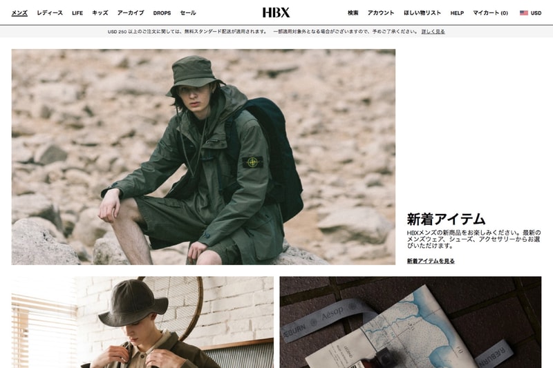 Hypebeast Japan sees record breaking traffic growth, and expands its ...