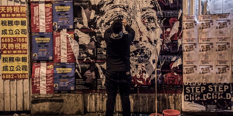 VHILS Solo Exhibition at MIMA Brussels | Hypeart