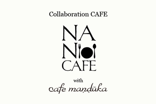 NanoCafe by nano・universe x Cafe manduka 期间限定主题咖啡店 | Hypebeast