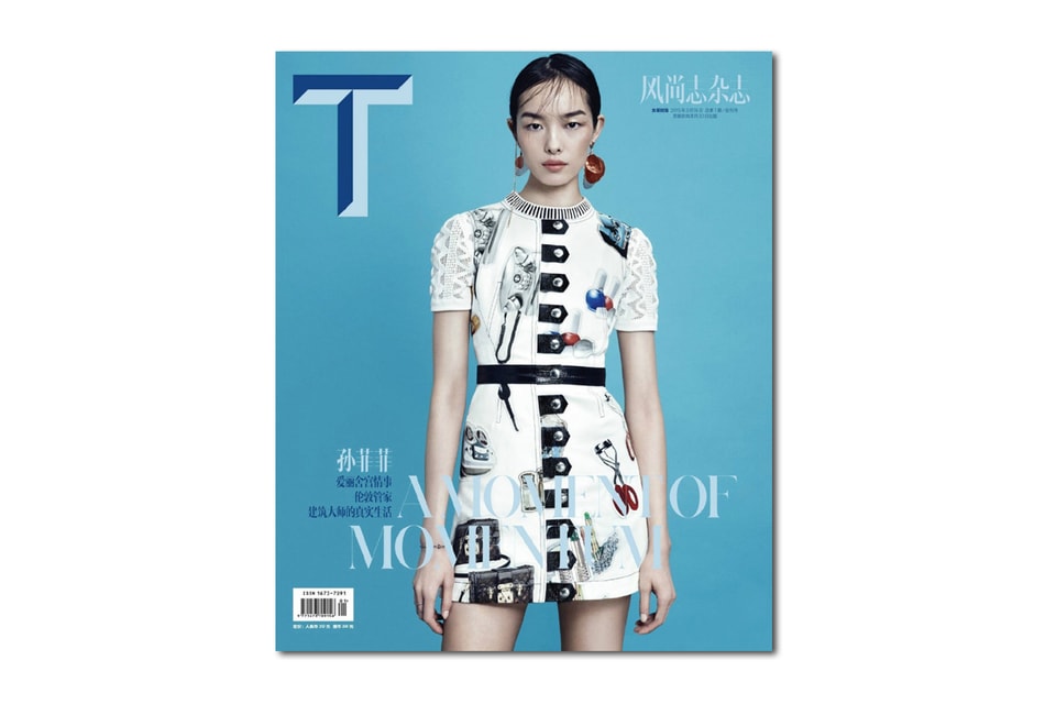 《T Magazine》中国版发布创刊号 | Hypebeast