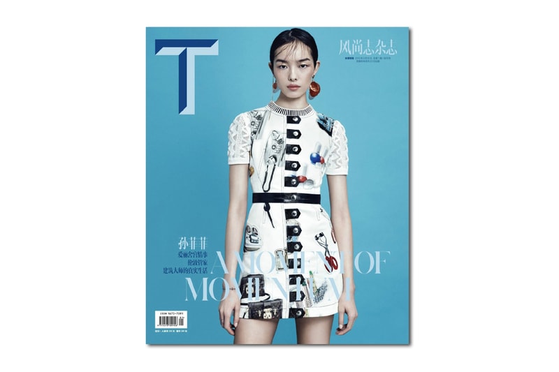 《T Magazine》中国版发布创刊号 | Hypebeast