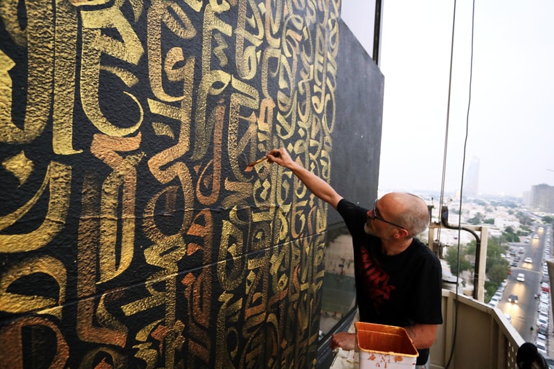 Zepha for Dubai Street Museum in UAE | Hypebeast