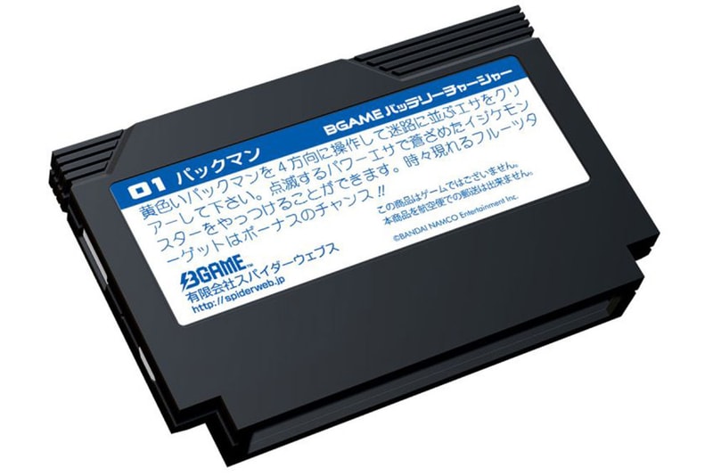 BGAME 推出《Pac-Man》红白机游戏卡带移动电源 | Hypebeast