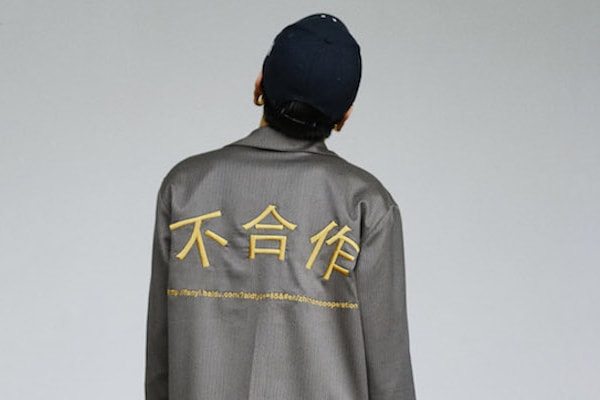 SANKUANZ x PURLICUE「不合作」合作系列 | Hypebeast