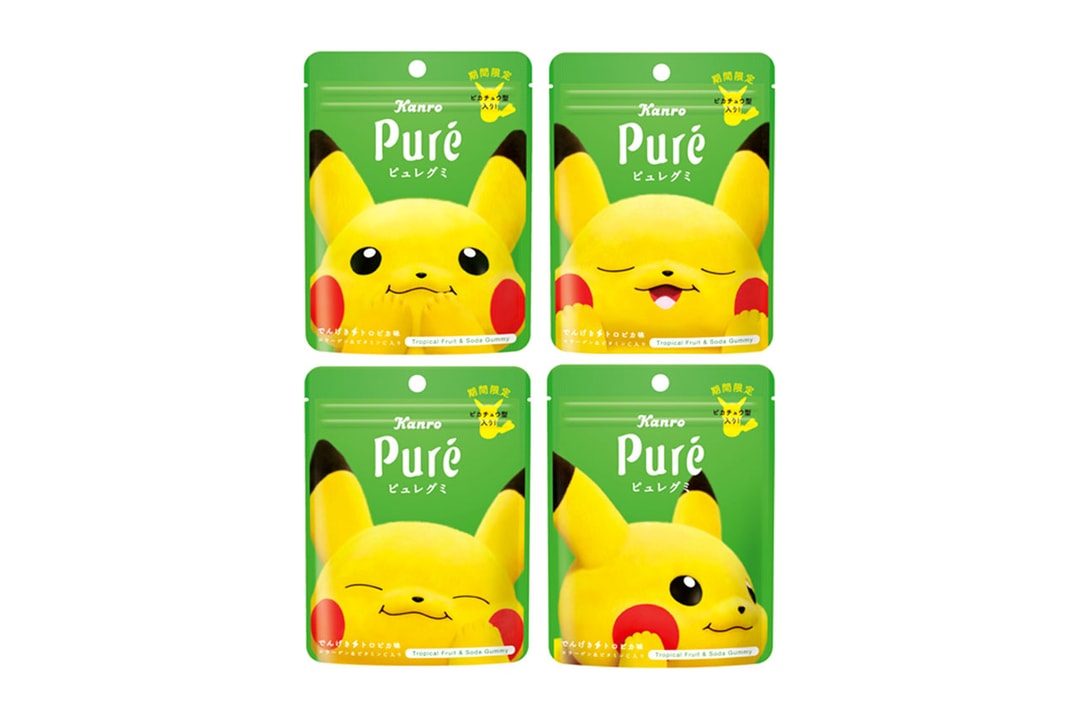 人气水果软糖系列 Kanro Pure 推出全新 Pikachu 热带水果口味 | Hypebeast