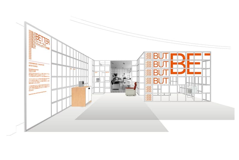 fragment design x Braun 最新极简风格联乘时钟系列发布 | Hypebeast