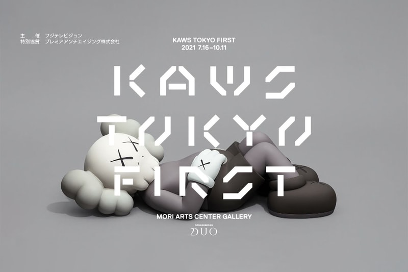 KAWS 即将举办首次日本个人大型展览「KAWS TOKYO FIRST」 | Hypebeast