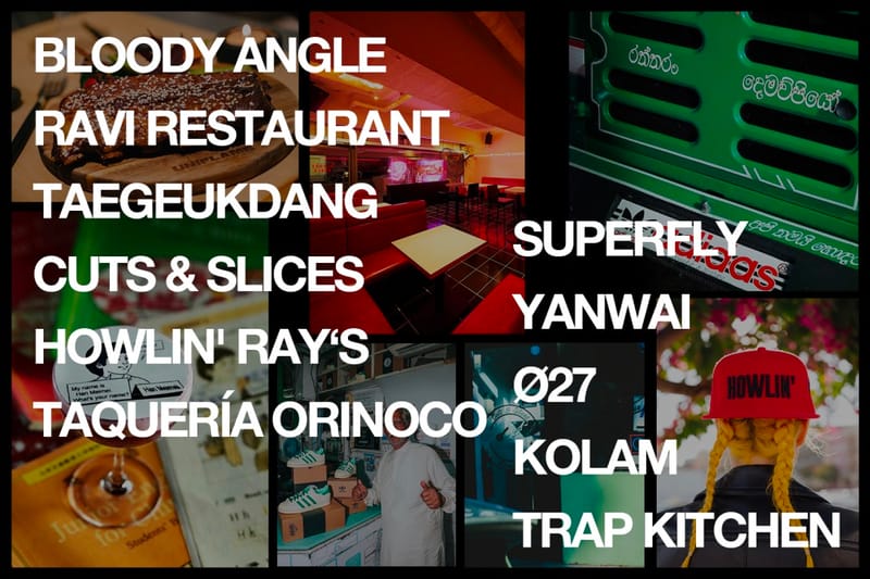 Food & Beverage 饮食 | HYPEBEAST