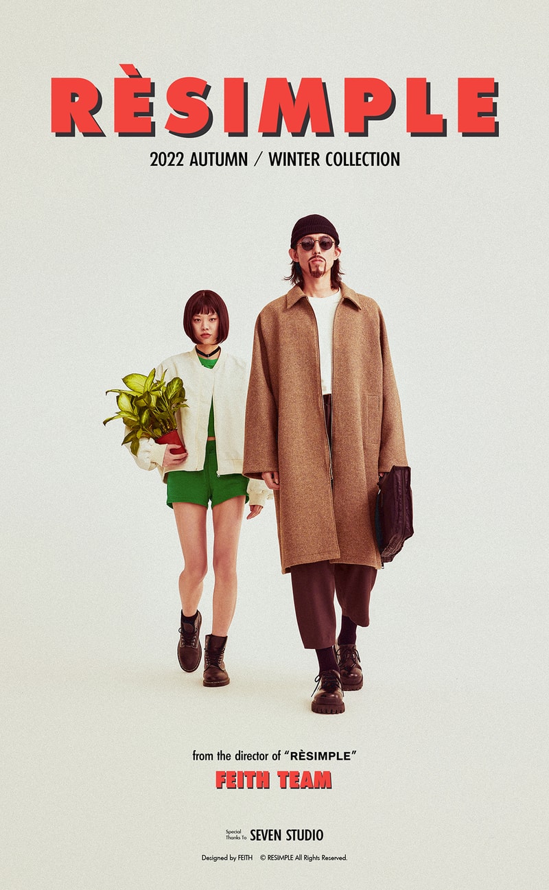 RÈSIMPLE 发布 2022 秋冬系列 Lookbook | Hypebeast