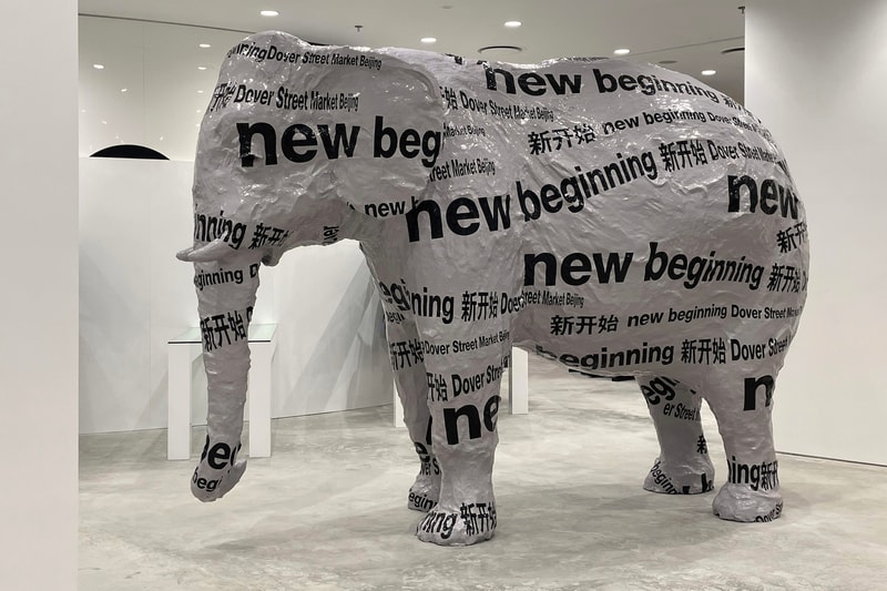 走进 Dover Street Market Beijing 全新北京门店 | Hypebeast