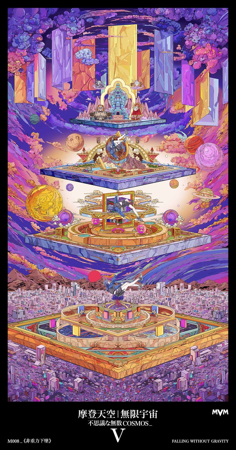 MVM｜摩登天空无限宇宙全新作品公布 | Hypebeast
