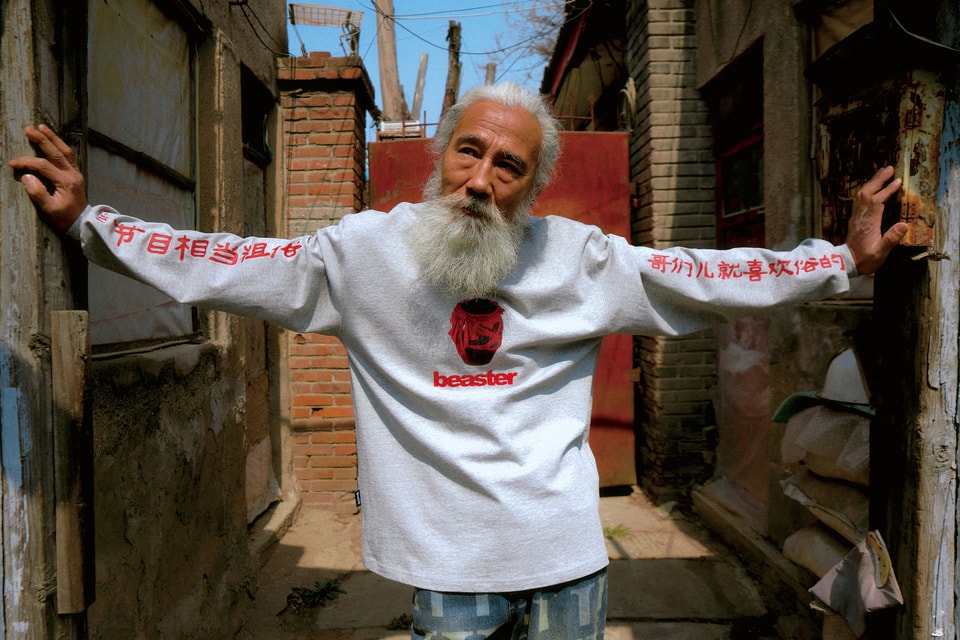 BEASTER 携手经典电影《顽主》打造联名企划 | Hypebeast