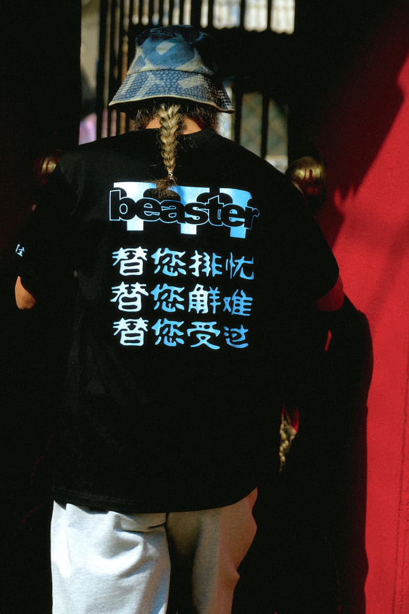 BEASTER 携手经典电影《顽主》打造联名企划 | Hypebeast
