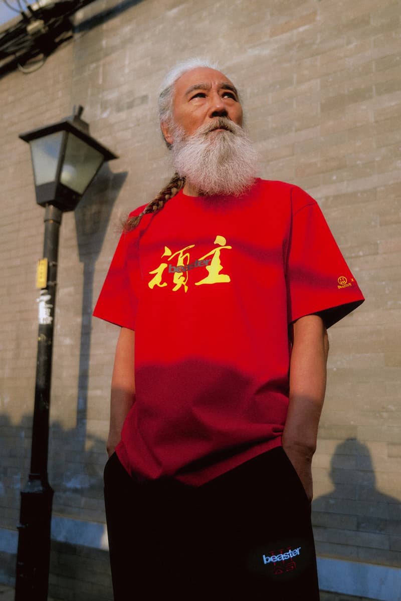 BEASTER 携手经典电影《顽主》打造联名企划 | Hypebeast