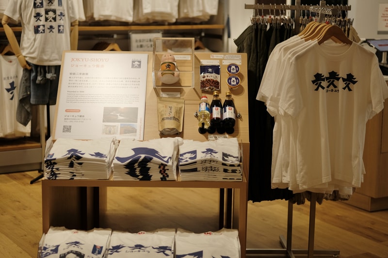Uniqlo 为九州最大门店开业打造「新!!天神」系列活动及推出地区限定联名 | Hypebeast