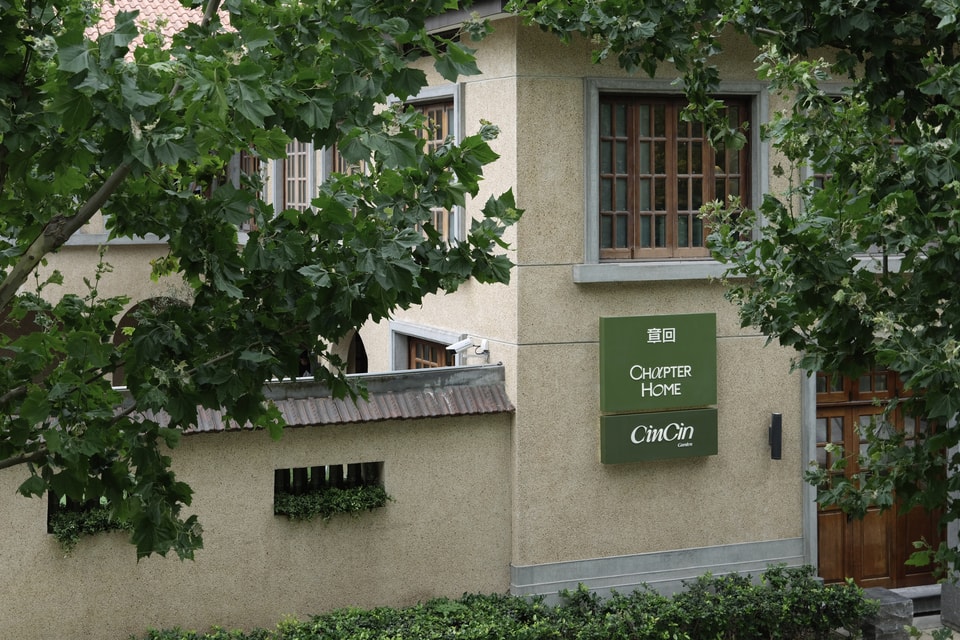 走进章回 CHAPTER HOME 全新上海店 | Hypebeast